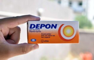 Depon των 500 - Depon Maximum. Ποιες είναι οι παρενέργειες;